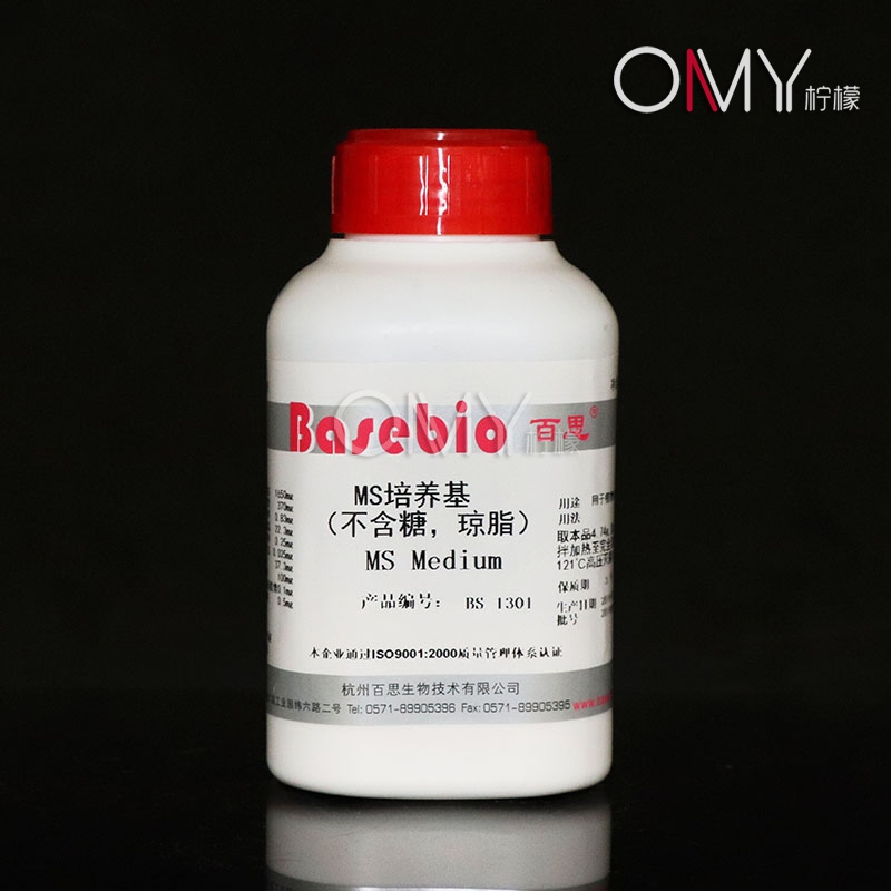 Can be wholesale MS medium 250g without agar and sucrose plant tissue ...