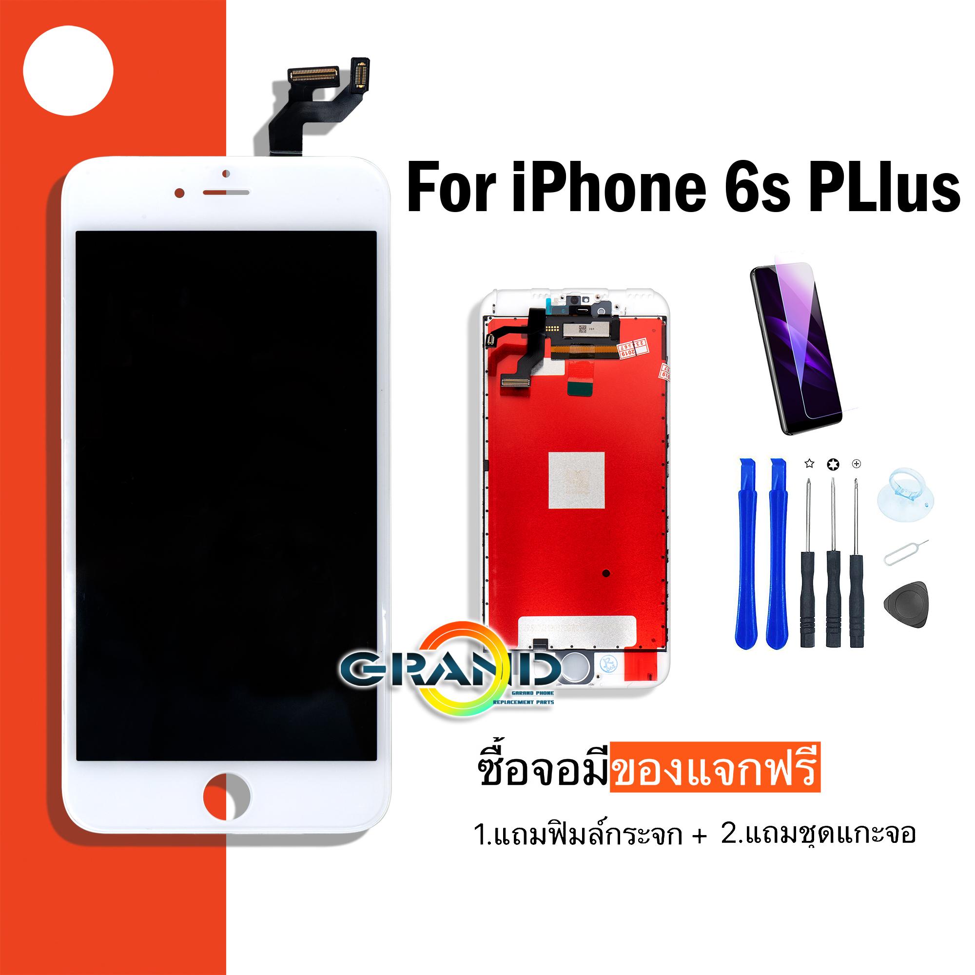 GrandPhone ชุดหน้าจอ ไอโฟน6splus/6s plus/6splus หน้าจอสัมผัสแบบทัชสกรีน ...