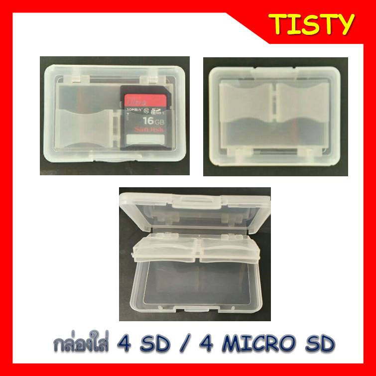 Memory Card Case For 4 Sd 4 Microsd ตลับใส่เมมโมรี่การ์ด 4sd 4 Microsd