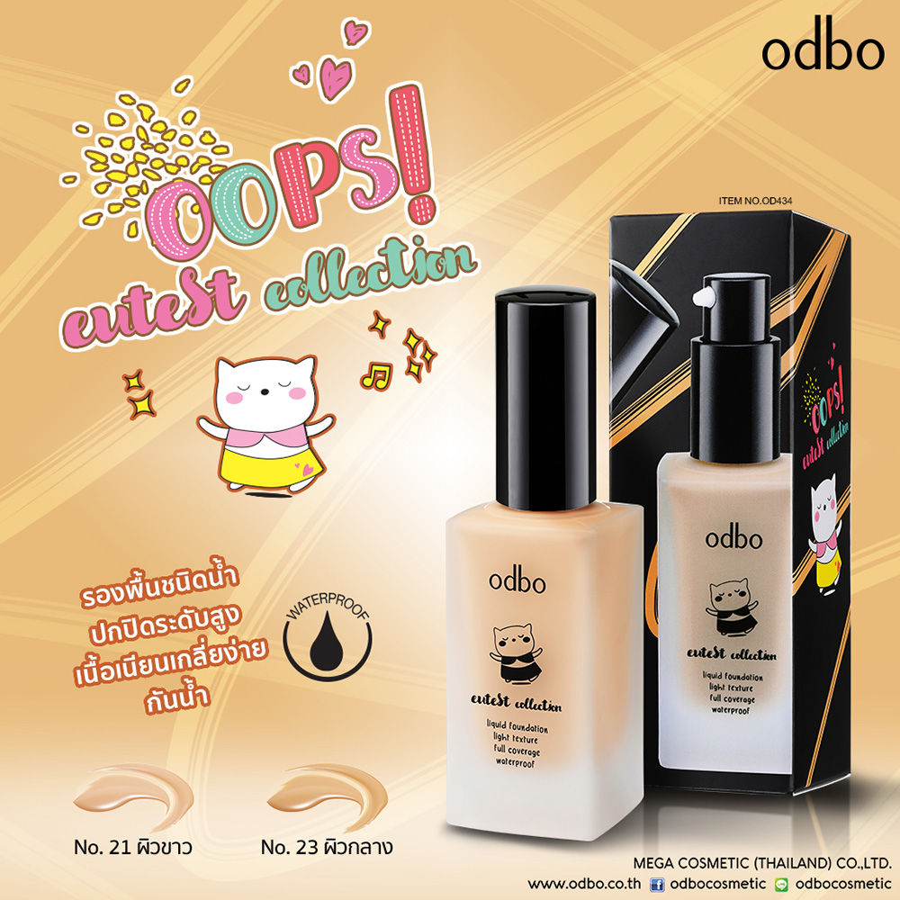 Odbo Be Nice Liquid Matte Foundation SPF50 PA+++ (OD440) : โอดีบีโอ รองพื้น x 1 ชิ้น @srsi ...