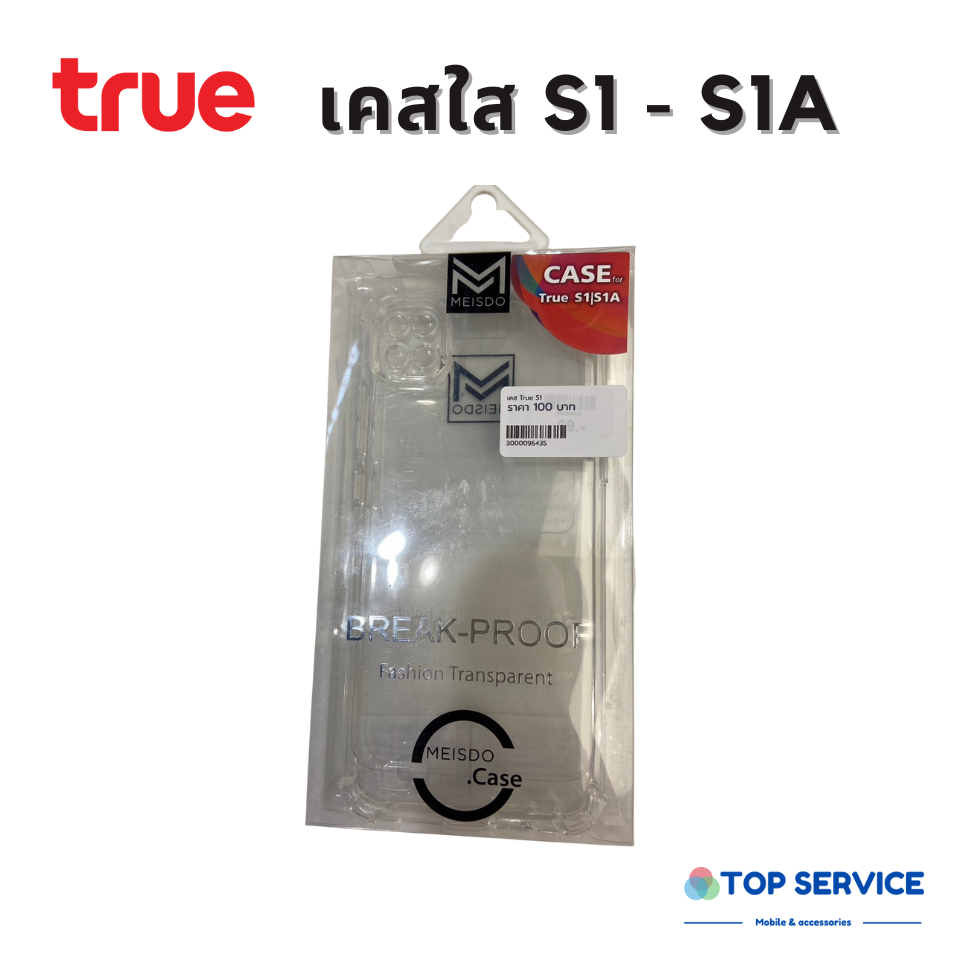 เคสใส มือถือ True S1 / S1A | Lazada.co.th