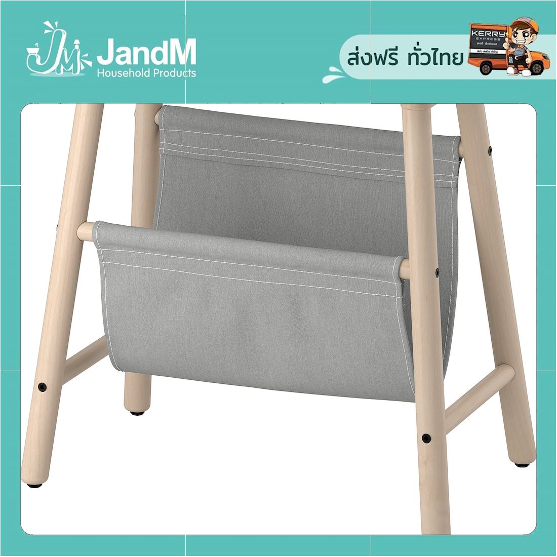 JandM VILTO วิลโต สตูลเก็บของได้, ไม้เบิร์ช, 45 ซม. ส่งฟรีkerry/ มีเก็บ ...