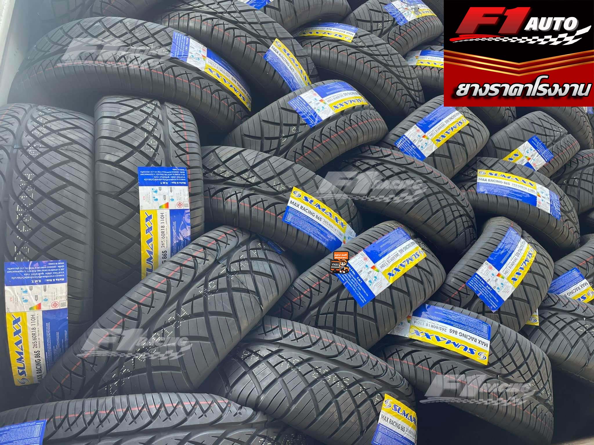 [ส่งฟรี!!] sumaxx 235/40R18 รุ่น SUMAXX MAX RACING 86S (ลาย420) ยางใหม่ ...