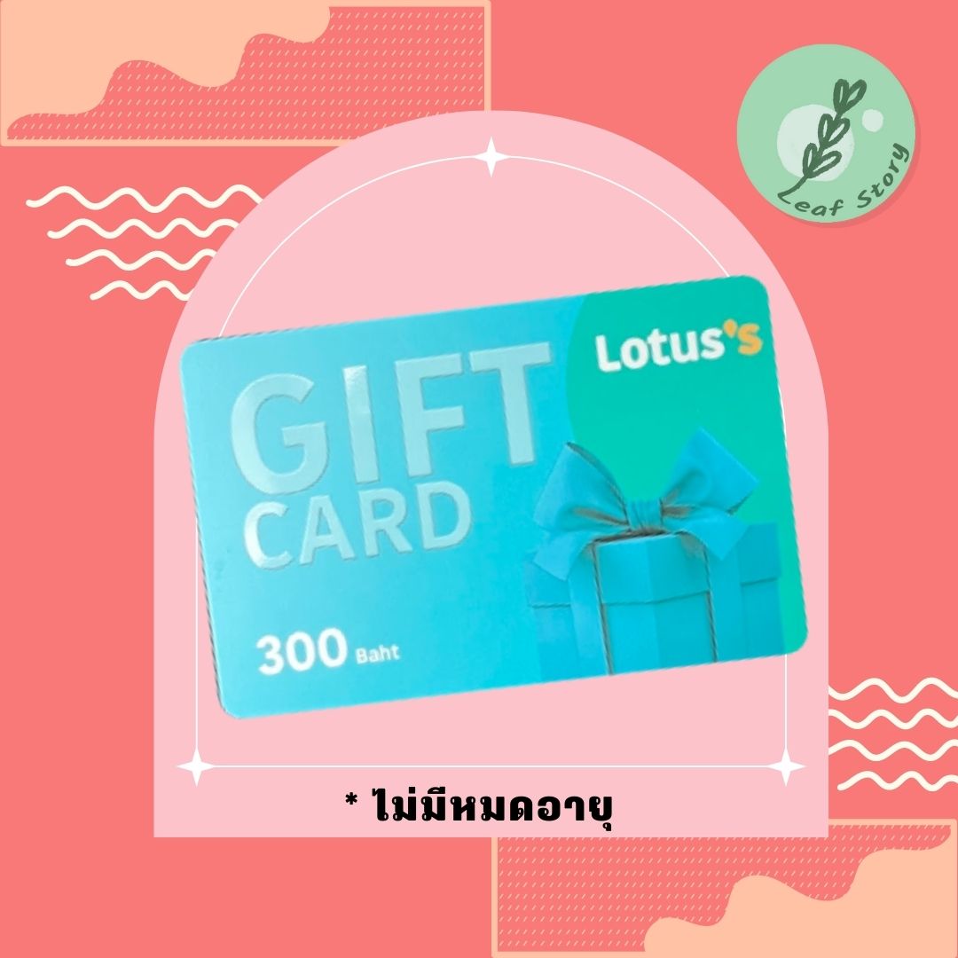 (จัดส่งฟรี) Gift Card Tesco Lotus มูลค่า 500 บาท บัตรกำนัล บัตรเงินสด ...