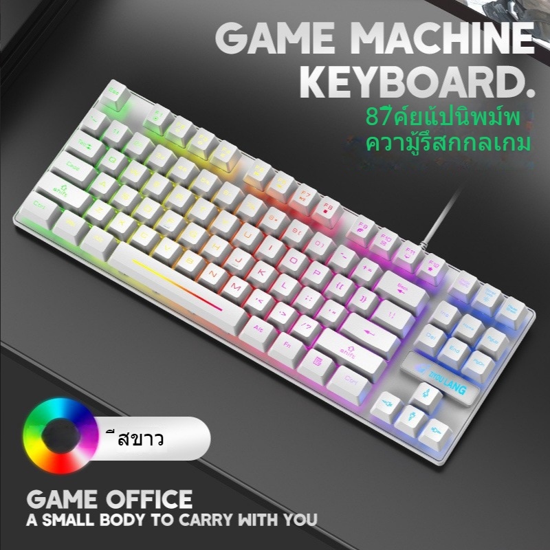 แป้นพิมพ์เครื่องกล K80 Mechanical keyboard gaming จัดส่งภายใน 24 ...