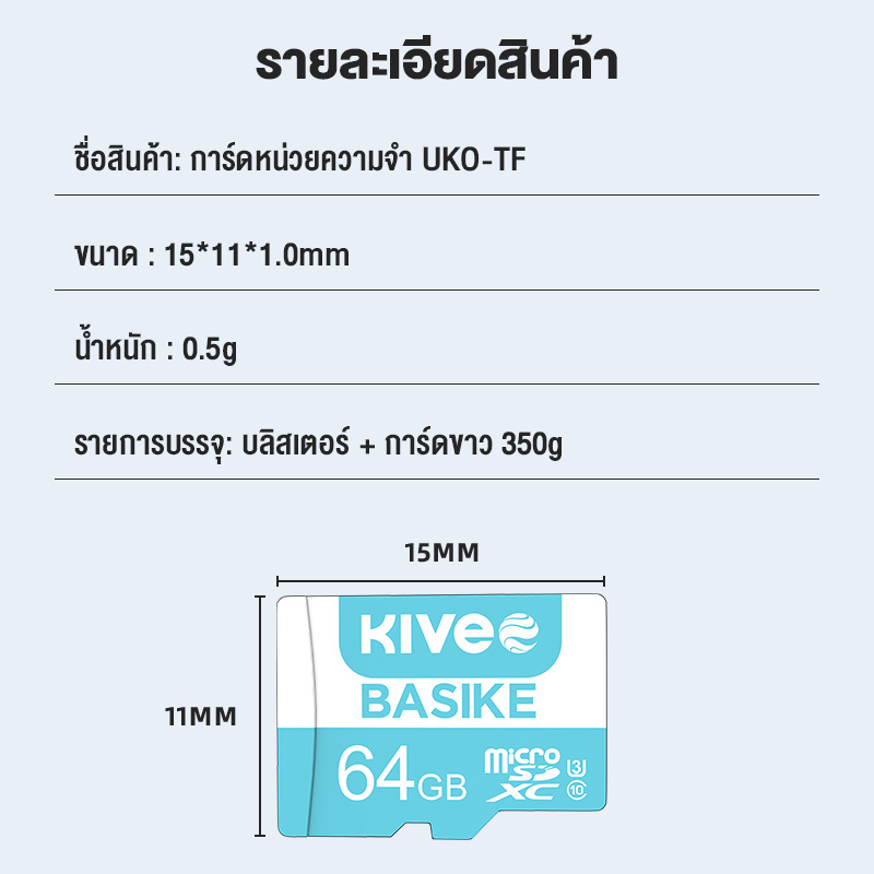 Basike TF Memory cardการ์ดหน่วยความจำวิดีโอ Micro Ultra Lite Speed ...