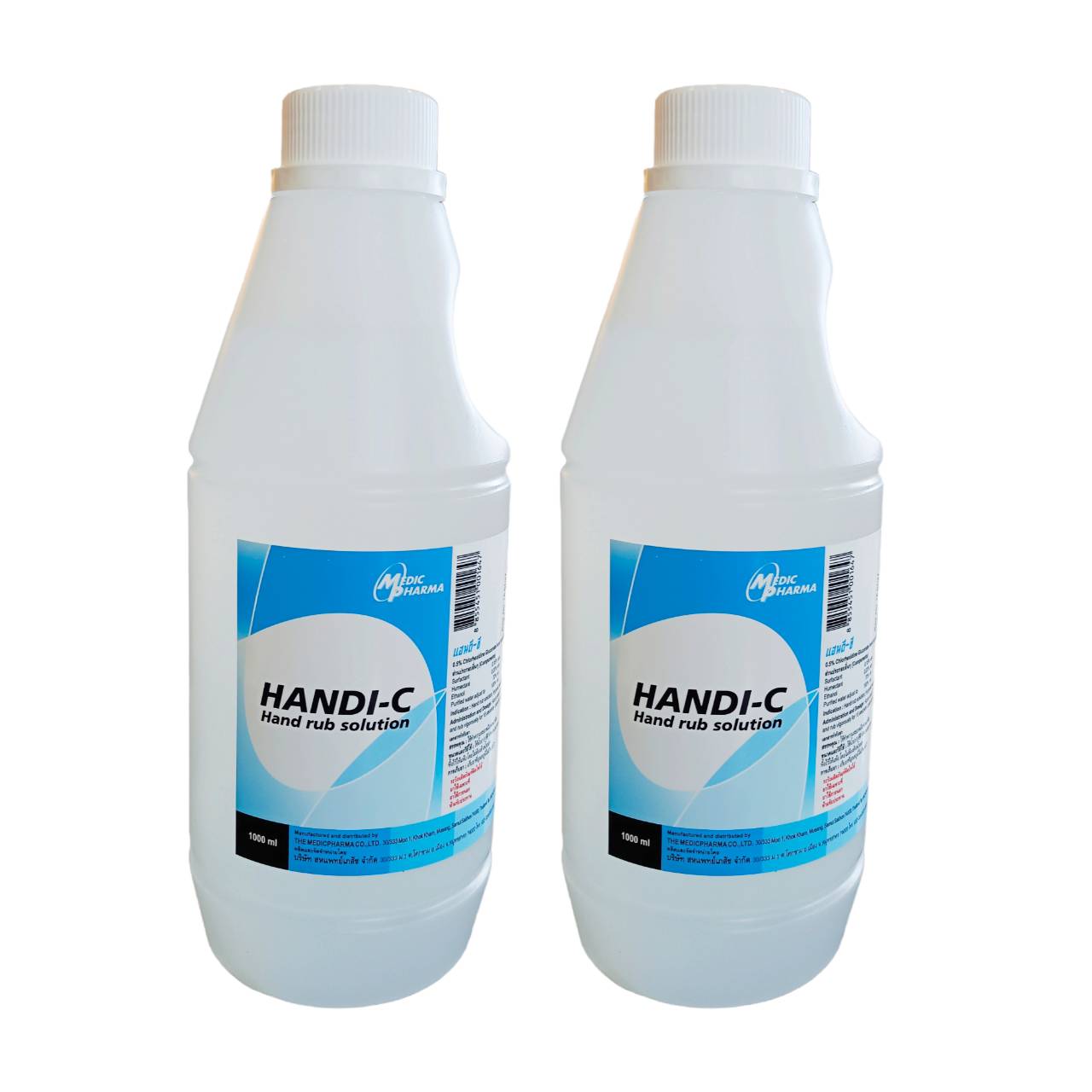 แพ็ค 2 ขวด (1000มลต่อ1ขวด) แฮนด์ดีซี Handi-C แฮนด์รับโซลูชัน Hand Rub Solution แอลกอฮอล์ Alcohol ...