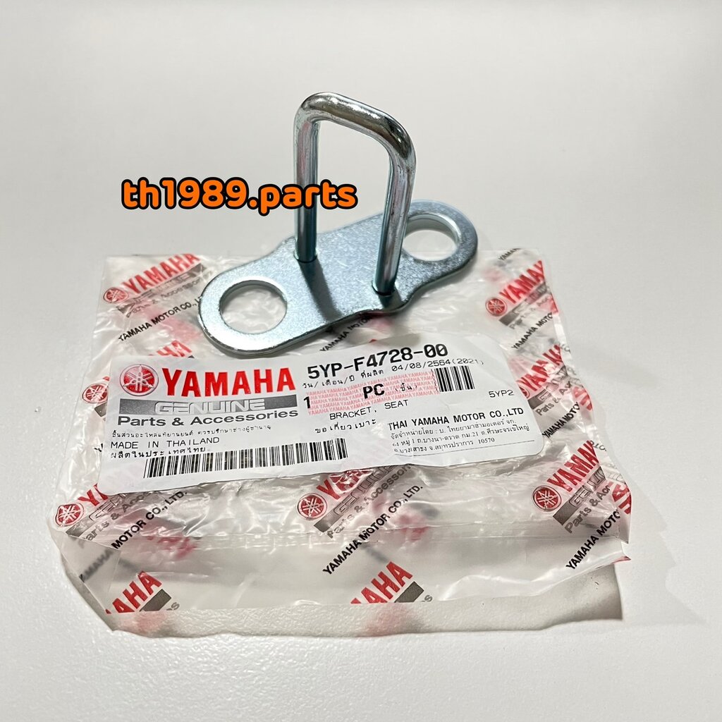 ขอเกี่ยวเบาะ สำหรับรุ่น SPARK135 X-1R อะไหล่แท้ YAMAHA 5YP-F4728-00 ...