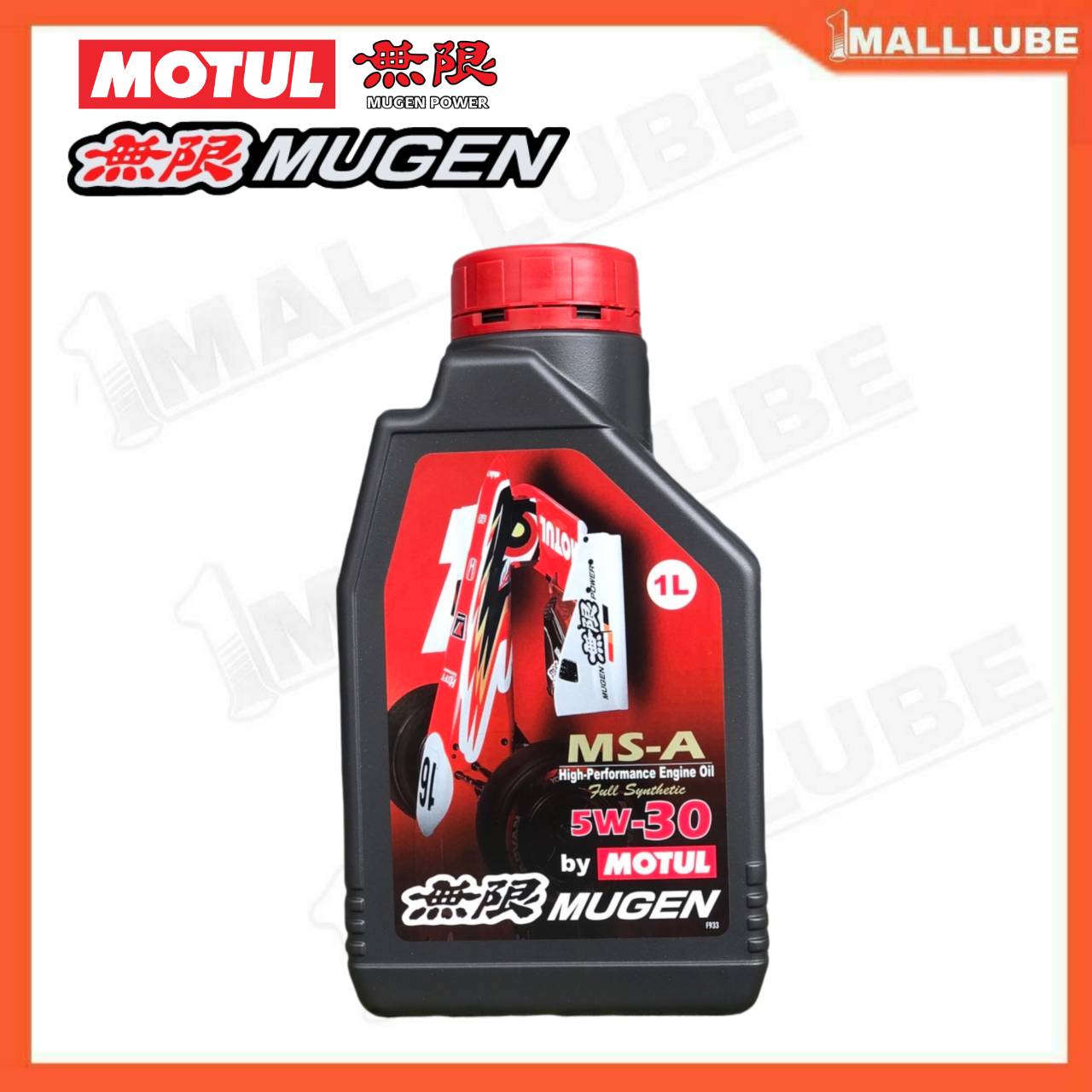 Motul MUGEN MS-A 5w30 น้ำมันเครื่องเบนซินสังเคราะห์100% *กดเลือกปริมาณ ...