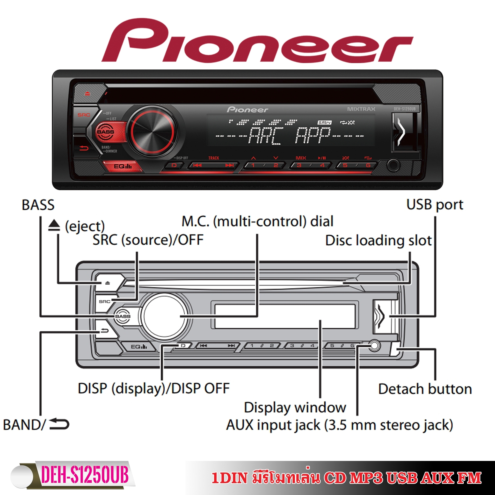 (ราคาพิเศษ) วิทยุติดรถยนต์ 1DIN PIONEER DEH-S1250UB มีรีโมทเล่น CD MP3 USB AUX FM AM เครื่อง ...