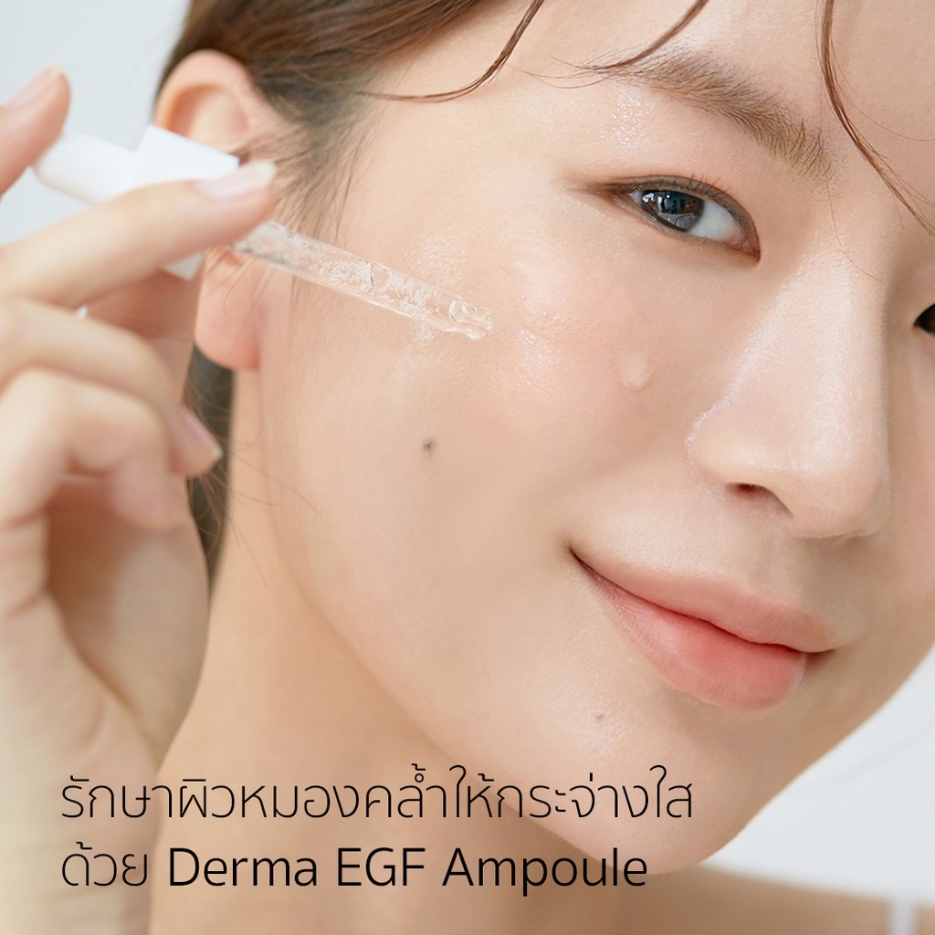 พร้อมส่งของแท้ - Derma EGF Ampoule แอมพูลรักษาสิว รักษารอยดำ แบรนด์ Face Factory - Seoul2u.bkk ...