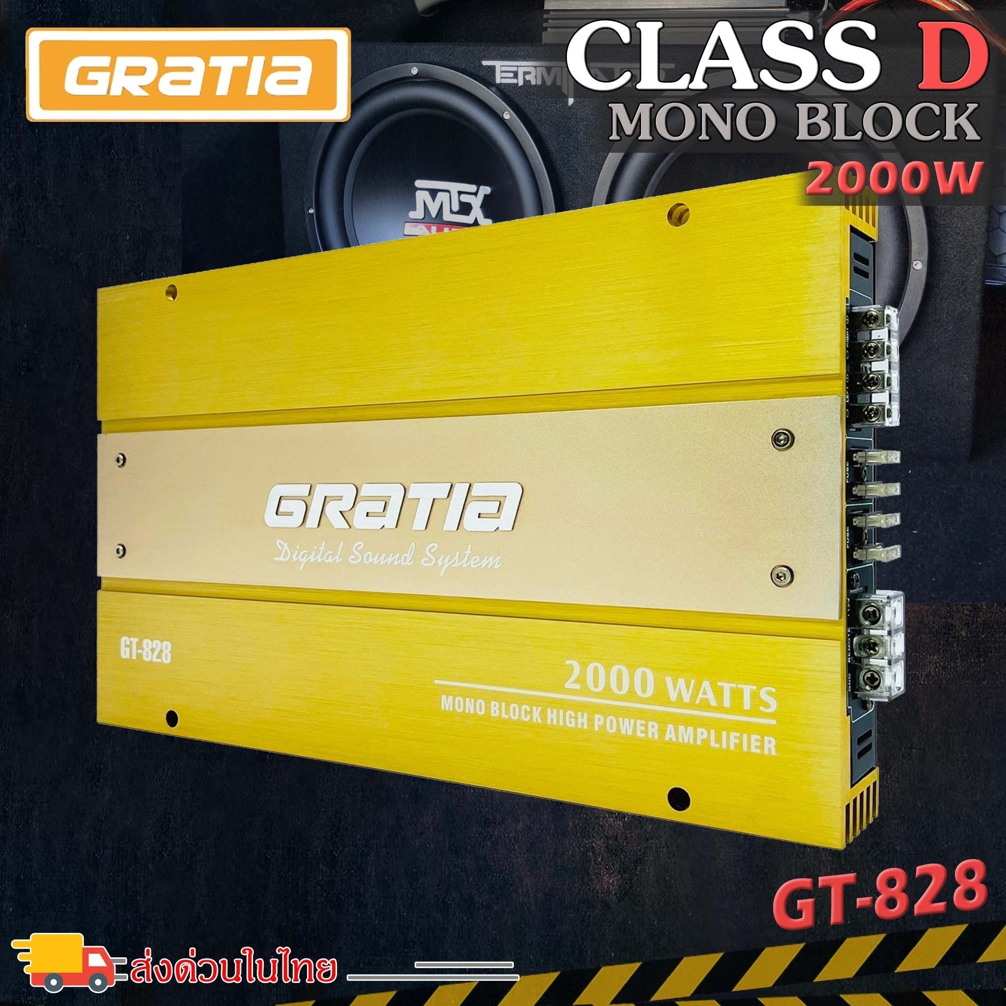 เพาเวอร์แอมป์ติดรถยนต์แรงๆดีๆ GRATIA รุ่น GT-828 CLASS D MONO BLOCK เหมาะสำหรับซับตู้สำเร็จซับ ...
