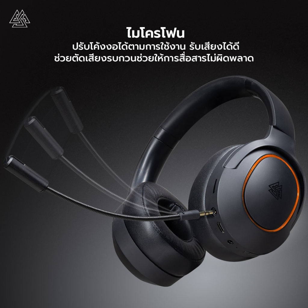 EGA TYPE H14 หูฟังเกมมิ่งไร้สาย Gaming Headset เสียงเสมือน 7.1 ไฟ RGB ...