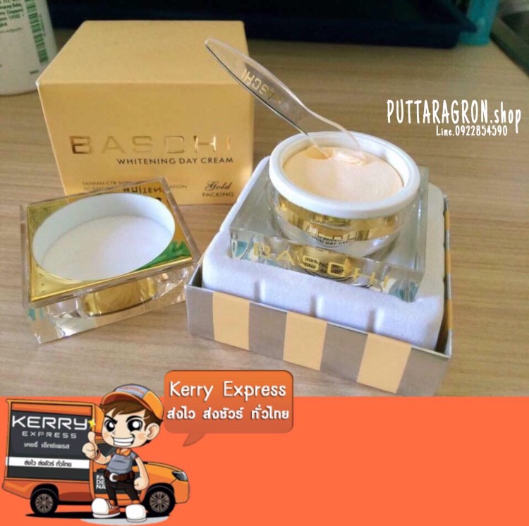 ครีมบาชิ Baschi 5กรัม กลางวัน และกลางคืน (Day + Night) (2ชิ้น) - SP 567 ...