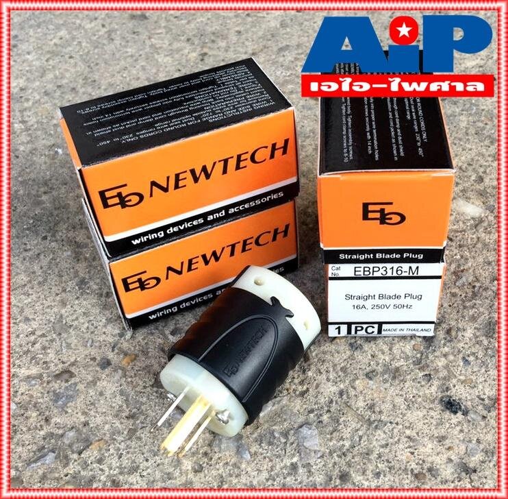 แพ็ค100ตัว ปลั๊กตัวผู้ EB NEWTECH PL3M / EBP316-M NEW TECH P 3 LM ปลั๊กไฟ ปลั๊กไฟสนามเดิมใช้ชื่อ ...