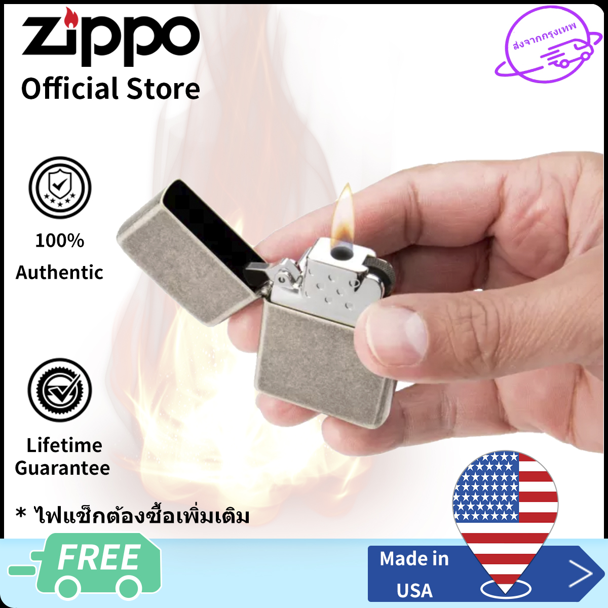 Zippo Yellow Flame Butane Lighter Insert Zippo 65803 - Zippo Official ...
