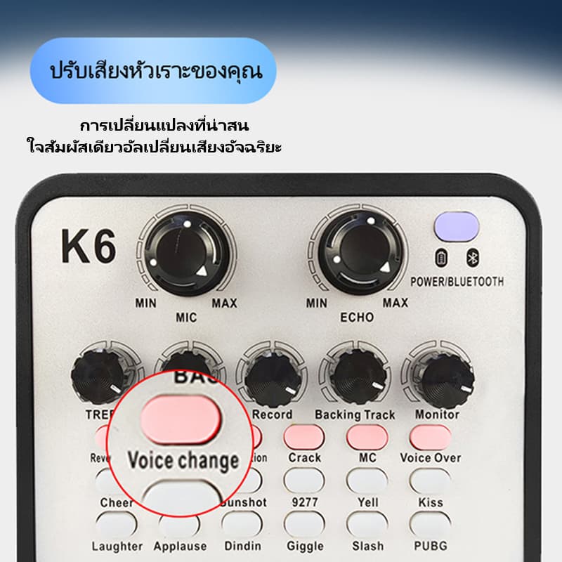 ร้านค้าในพื้นที่K6 sound card การ์ดเสียงสดบันทึกสมอ K เพลงคอมพิวเตอร์ ...