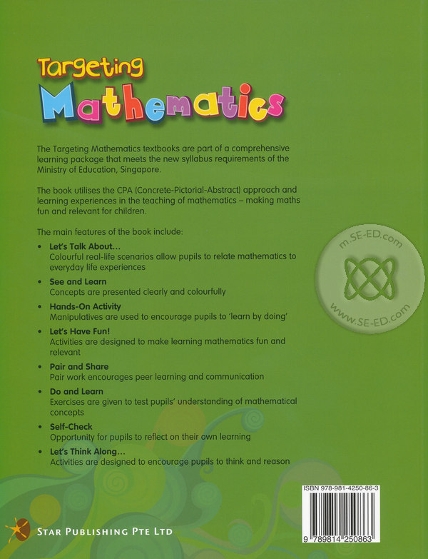 Bundanjai (หนังสือคู่มือเรียนสอบ) Targeting Mathematics 1A Textbook (P ...