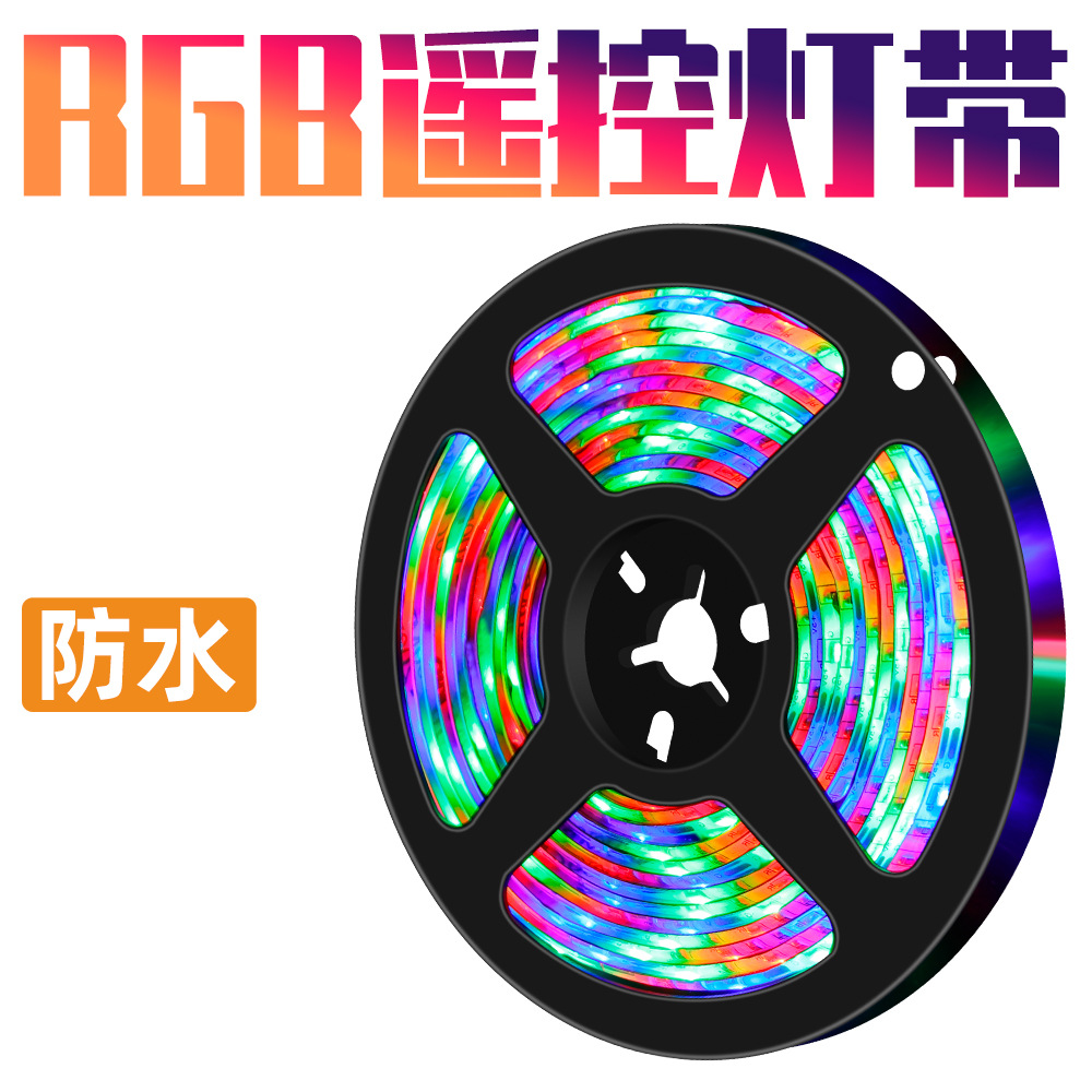 RGB Light Bar 16 Color Remote Control Waterproof Colorful Neon ...