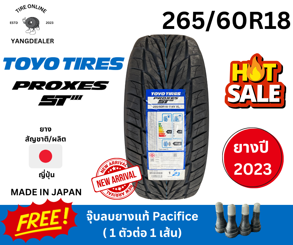 "ยาง TOYO รุ่น PROXES ST3 ขนาด 265/60R18 ยางใหม่ปี2023 ราคาต่อเส้น แถมฟรีจุ๊บลมแท้ Pacific ...
