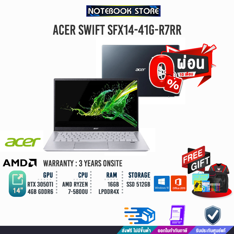 [ผ่อน 0% 10 ด.]ACER SWIFT SFX14-41G-R7RR/AMD R7-5800U/ประกัน 3 y+Onsite ...