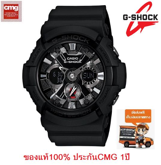 Casio G Shock นาฬิกาผู้ชาย สีน้ำเงิน สายเรซิ่น รุ่น Ga 110fc 2adr