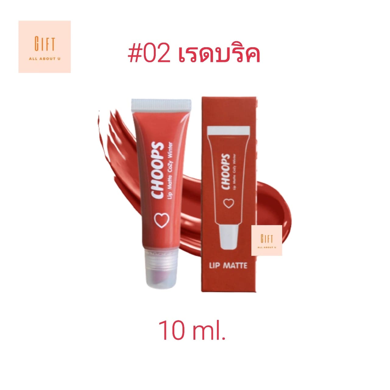 Novo Ultra HD Matte Lip Color ลิปแมทเนื้อกำมะหยี่**ของแท้ พร้อมส่ง ...