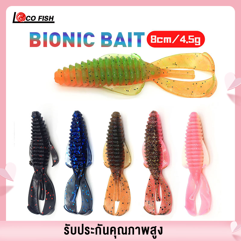 LOCO FISH COD เหยื่อปลอมตกปลา 1/5 ชิ้น ขนาด 80 มม /10 กรัม. ขนาด 100 มม ...