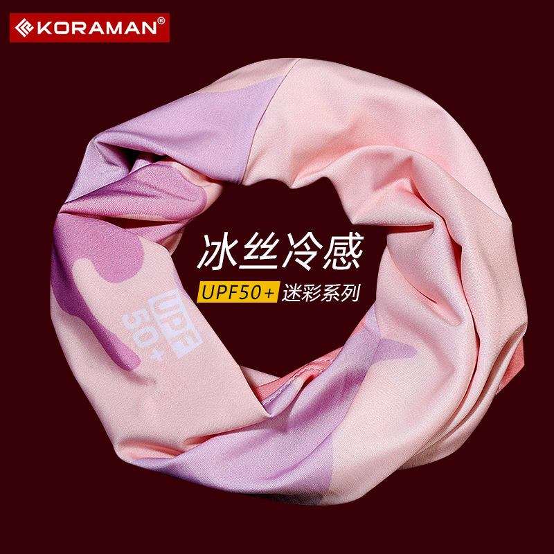 Cool Outdoor Sun Mask Magic Turban Ice Silk Neck Cover UV Protection ...