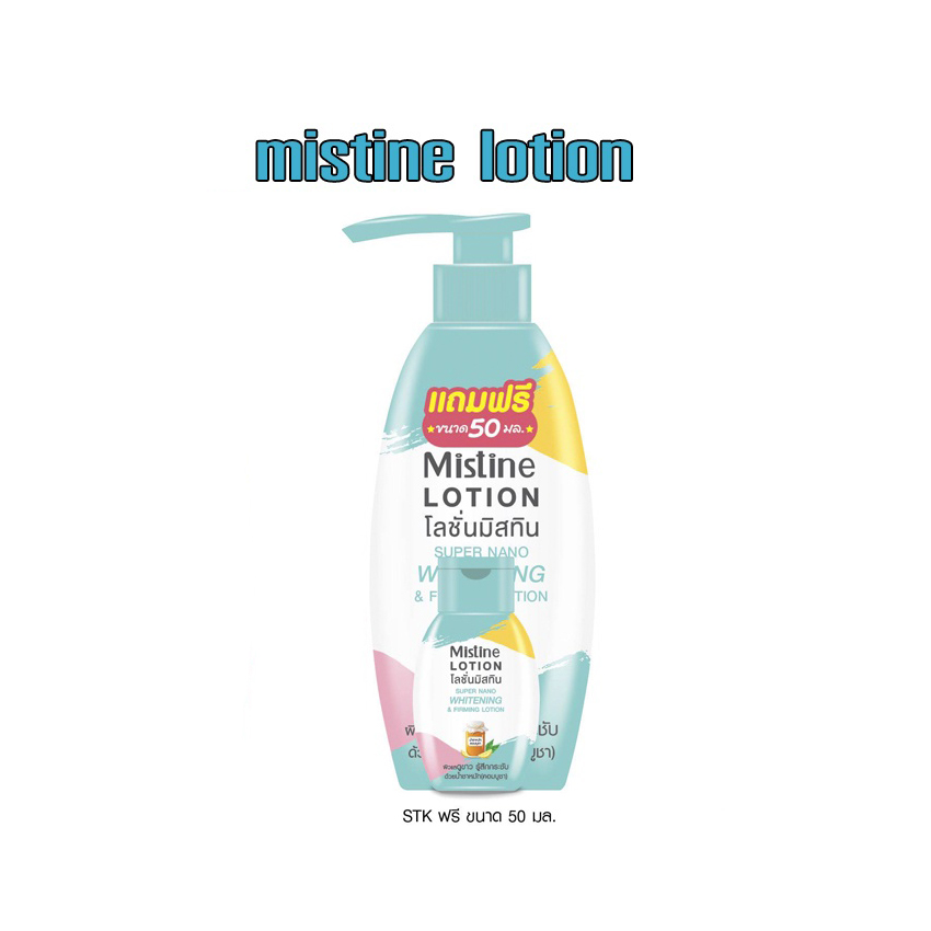 MISTINE SUPER NANO WHITENING & FIRMING LOTION 250ml./400ml มิสทิน ซุปเปอร์ นาโน ไวท์เทนนิ่ง ...