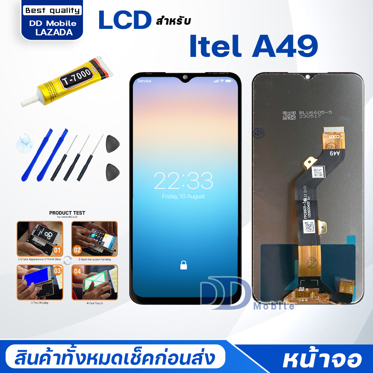 หน้าจอ Itel A49 จอไอเทล จอแท้ LCD จอทัช จอพร้อมทัชสกรีน Screen Display ...