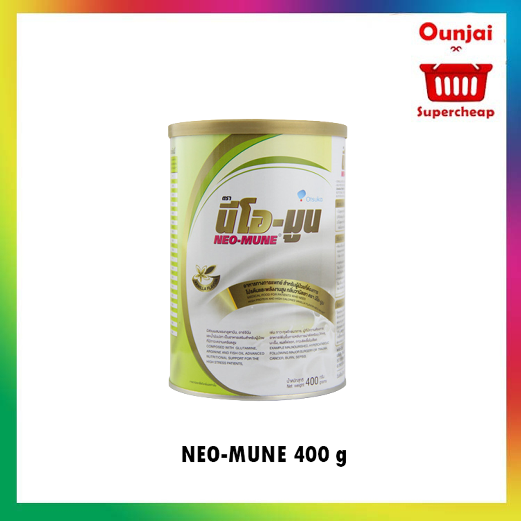 นีโอมูน 400 กรัม NEO-MUNE 400 g [ 091704 ] | Lazada.co.th