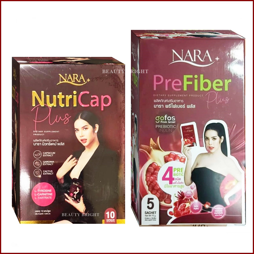 [ แพ็คคู่ ] Nara PreFiber นาราพรีไฟเบอร์ 5 ซอง+ Nara Nutricap นารานิวทริแคป NutriCap 10 แคปซูล ...