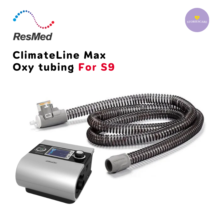 Resmed ท่อลม ClimateLine Max Oxy tubing สำหรับ S9 Series | Lazada.co.th