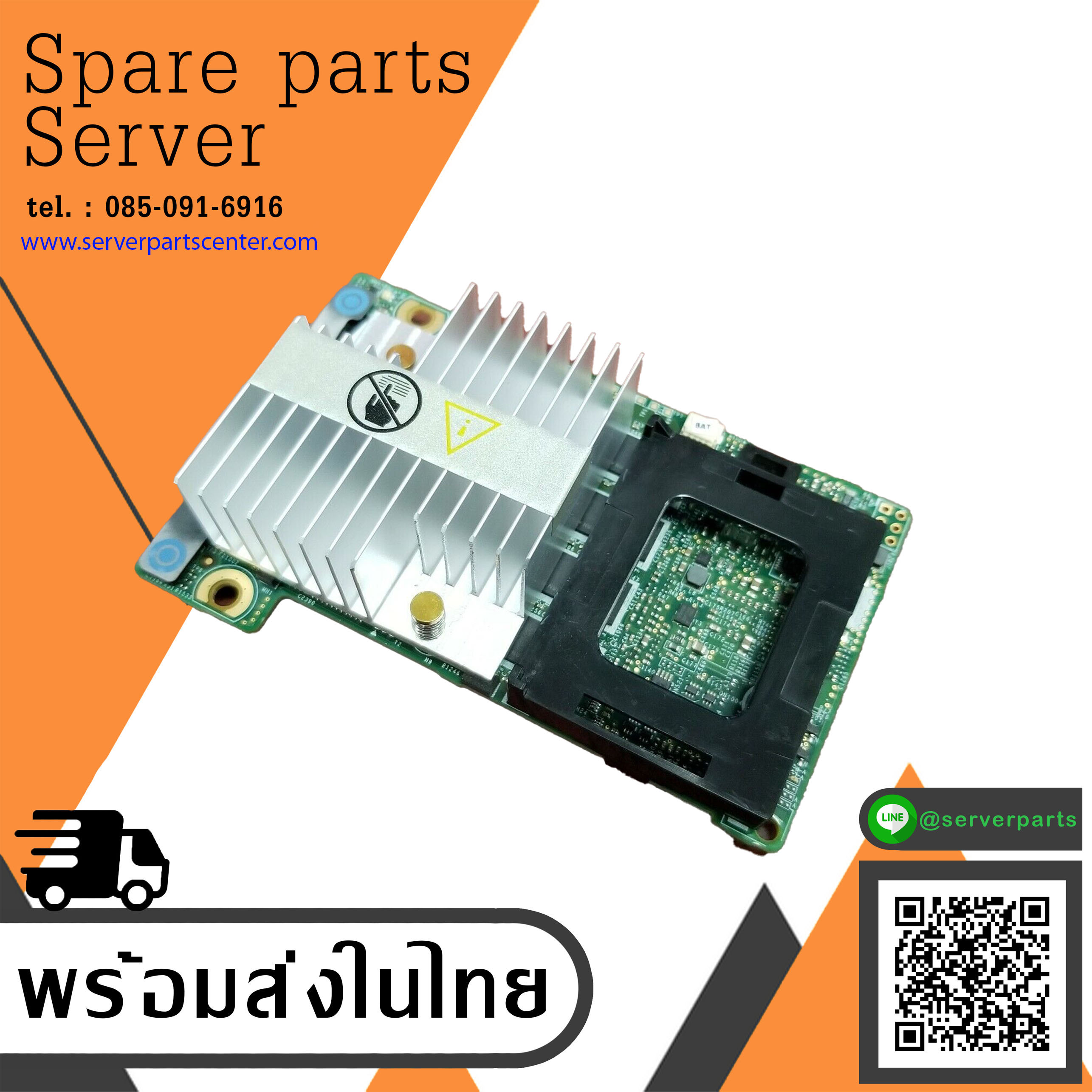 HP Sart Araay Controller Cache Module 128MB For E200 413486-001 356272 ...