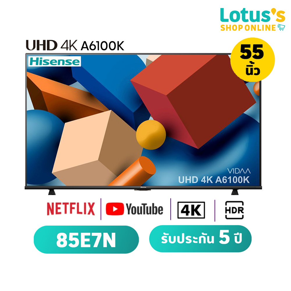 HISENSE Smart TV 55 VIDAA UHD รุ่น 55A6100K รับประกันตัวเครื่อง 3 ปี ...