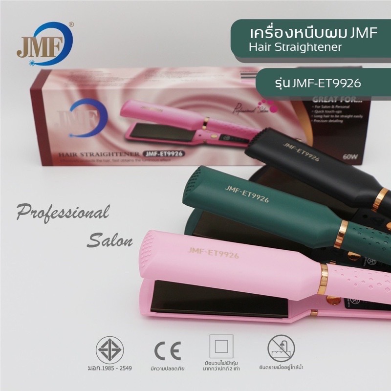 เครื่องหนีบผม JMF-ET9934 เครื่องหนีบผมที่หนีบผม หน้าสัมผัสขนาดใหญ่ เครื่องรีดผม แผ่นเซรามิค ปรับ ...