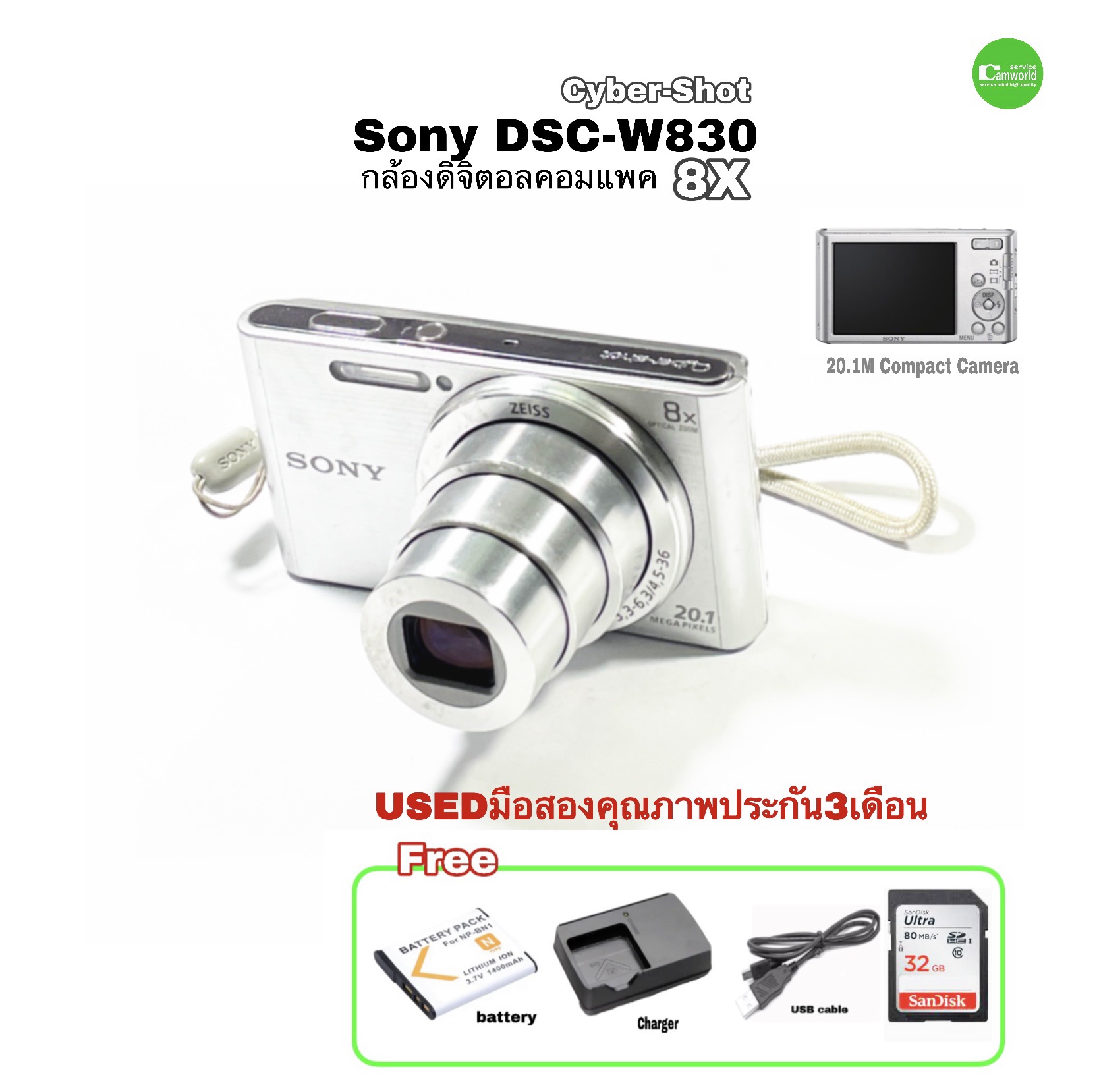 Sony DSC-W830 Cyber-shot 20M Compact Digital Camera 20.1M กล้องดิจิตอล ...