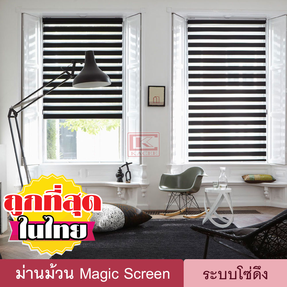 Magic Screen DIY (HD มี 4 สี) ม่านม้วน ทึบแสง เมจิกสกรีน สำเร็จรูป ...