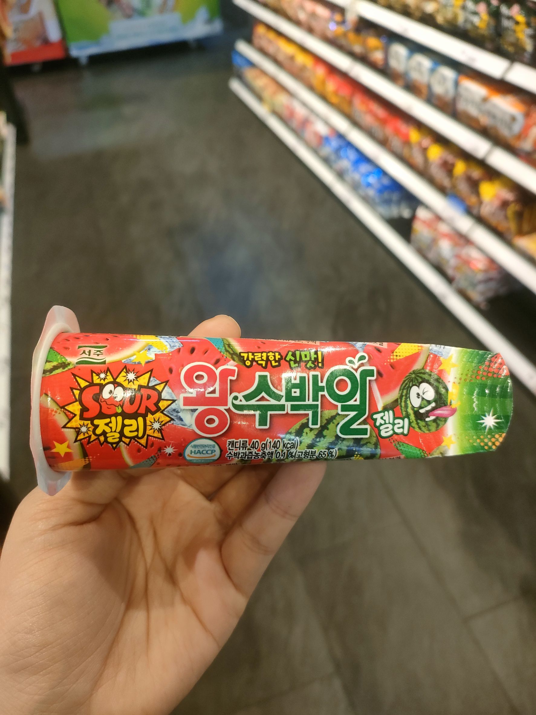 Seoju Wang Podo Sour Jelly วังโปโด ซาว เยลลี่รสองุ่น เยลลี่เกาหลี 40 ...