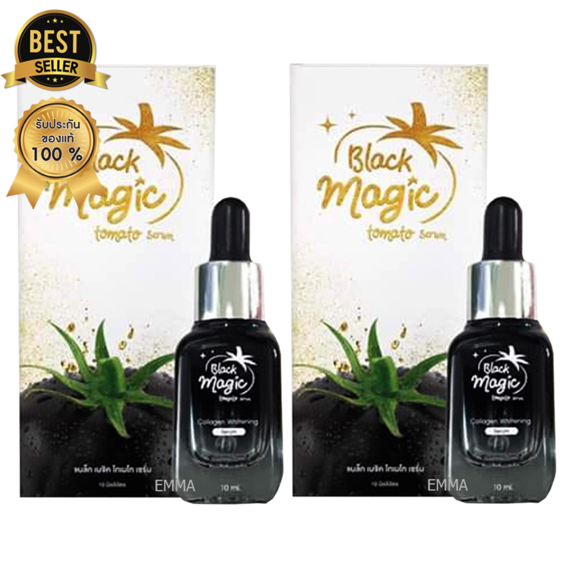 Black Magic Tomato Serum เซรั่มมะเขือเทศดำ by เบิ้ล ปทุมราช ตอบโจทย์ทุก ...