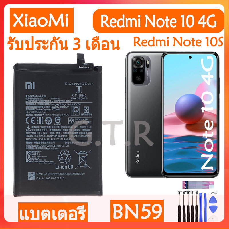แบต redmi note10 4g แบตเตอรี่ แท้ Xiaomi Redmi Note 10 Redmi Note 10S ...
