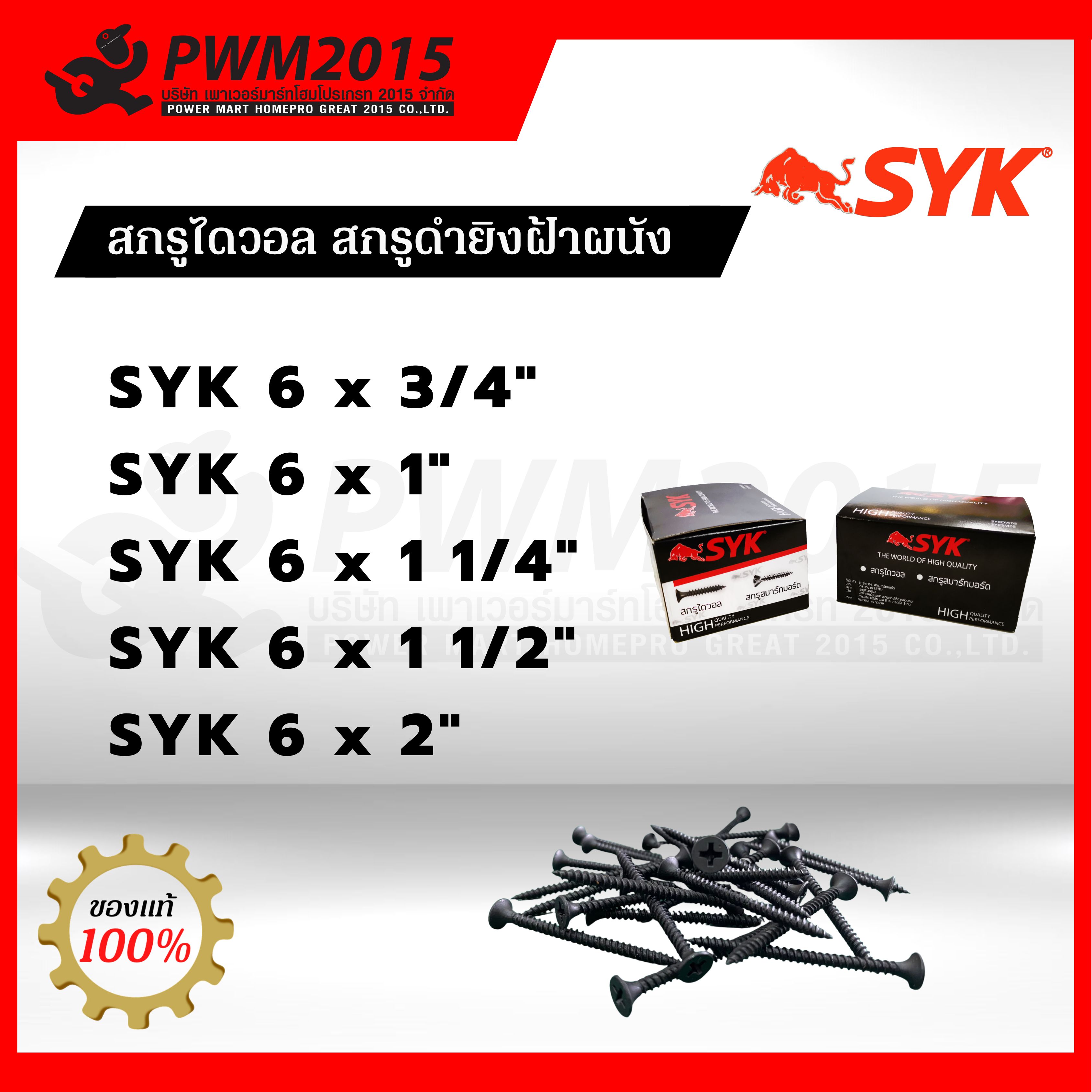 SYK 6 X 1 12 PWM2015 Power Mart SYK 6 X 1 12 PWM2015 Power Mart