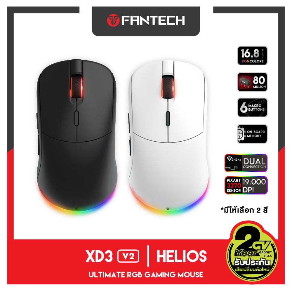 FANTECH รุ่น XD3 V2 HELIOS Pro Wireless 2.4 HGz Macro RGB GAMING Mouse ...