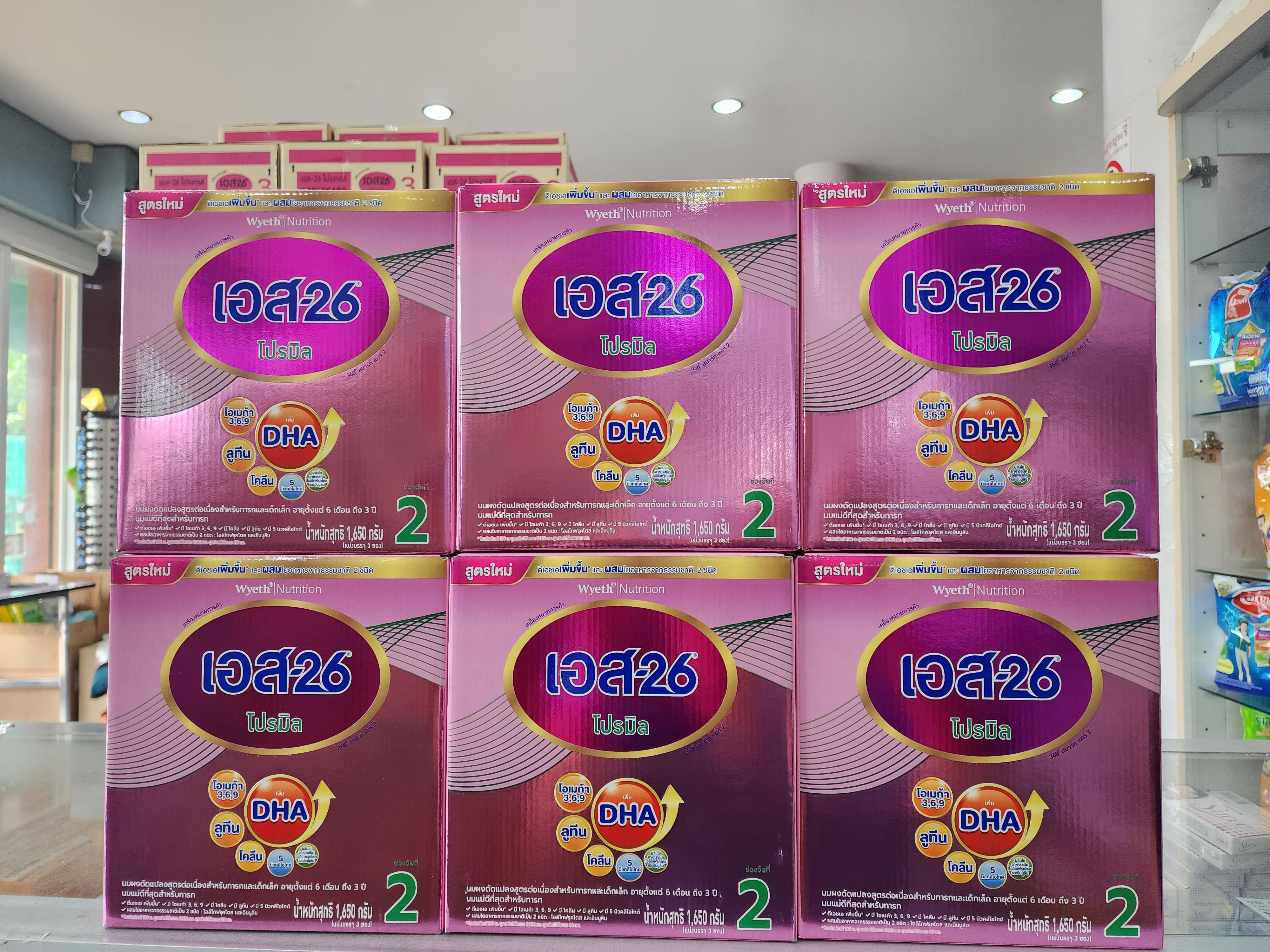 S-26 โปรมิล ( สีชมพู ) สูตร 2 ขนาด 1650g ( ถุงละ550gx3 ถุง) แบบ 1กล่อง หมดอายุ10524 ...