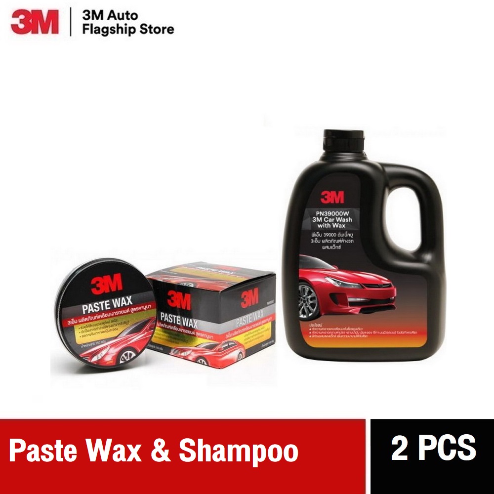 3M Paste Wax 39526LT 150 g ขี้ผึ้งเคลือบเงาสีรถ น้ำยาเคลือบรถ Car ...