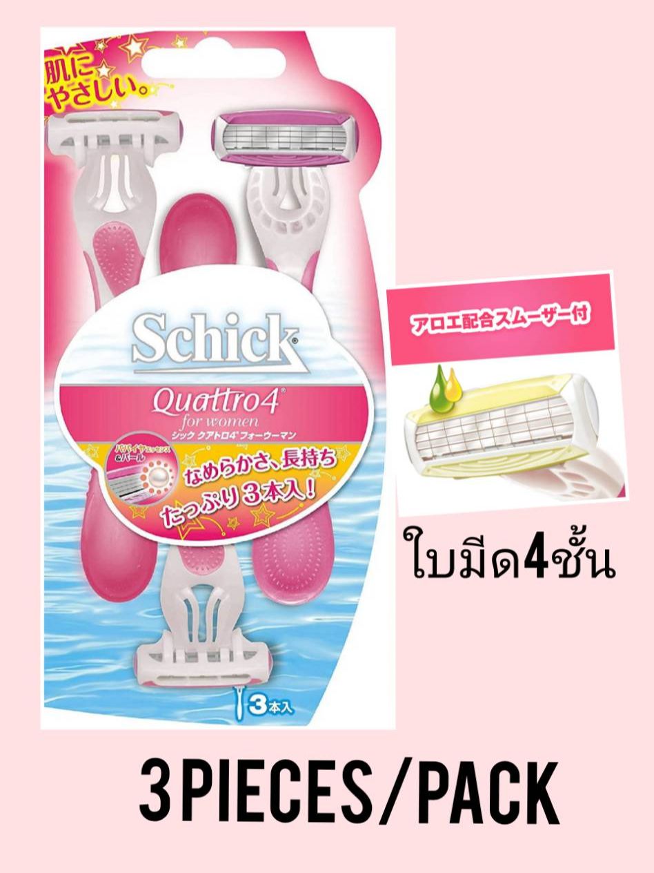 Schick Body Quattro 4 Dismo for Women with Safety Wire, 3 pieces /Pack ...