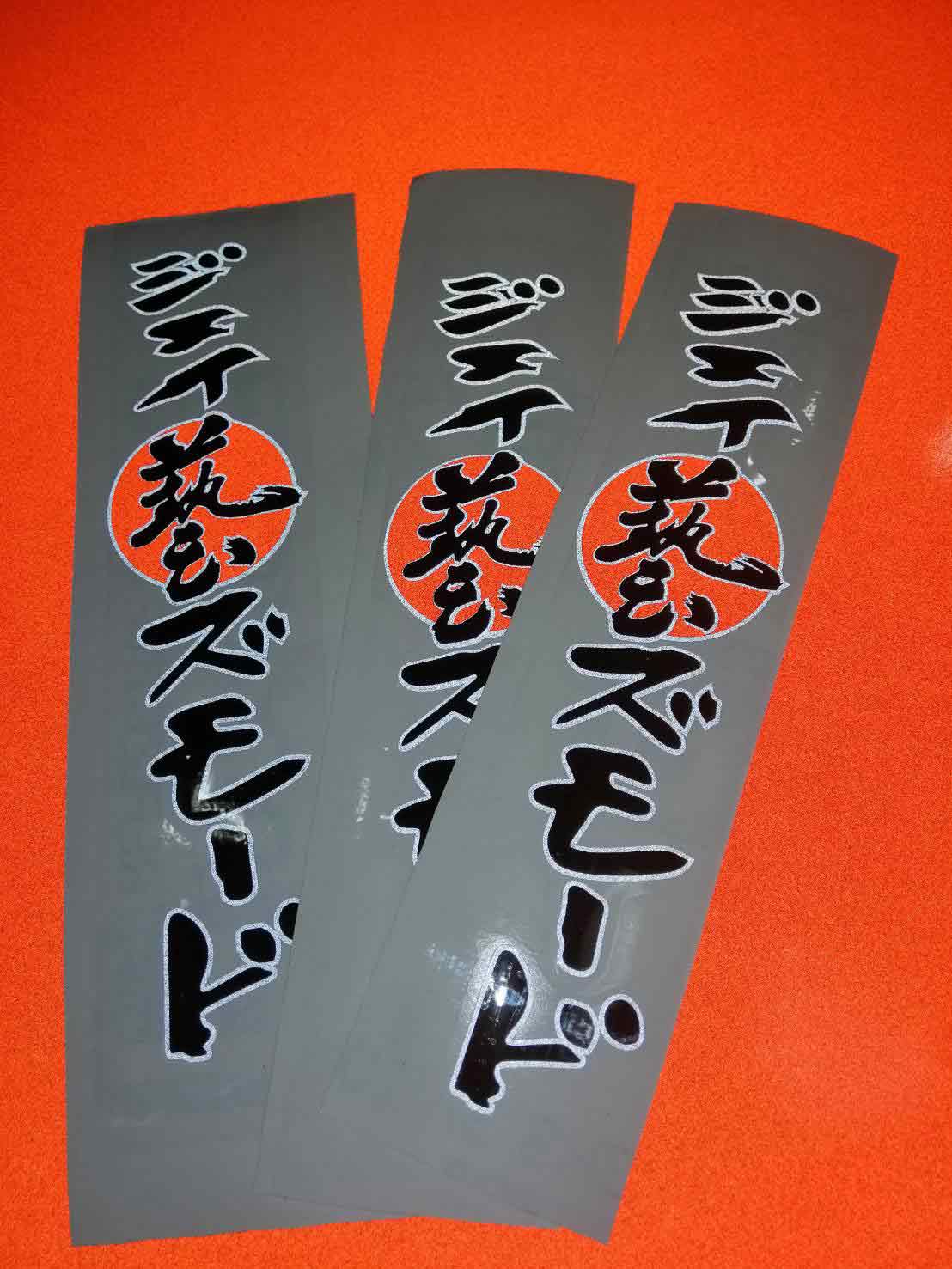 js-racing waza-sticker สีดำ- แดง ขอบขาว #สติ๊กเกอร์สะท้อนแสง - DESIGN ...