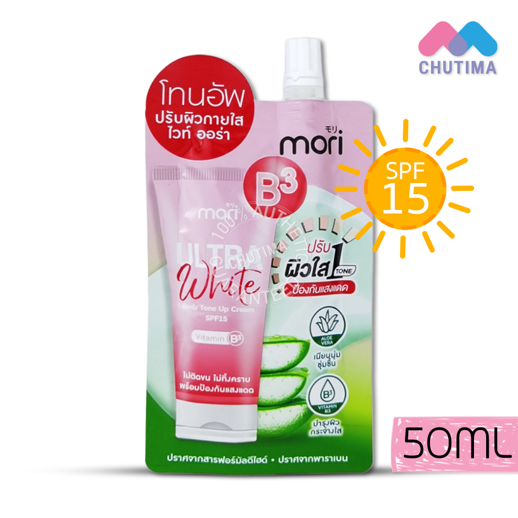 โทนอัพ กันแดด โมริ อัลตร้า ไวท์ บอดี้ 50 มล. Mori Ultra White Body Tone ...