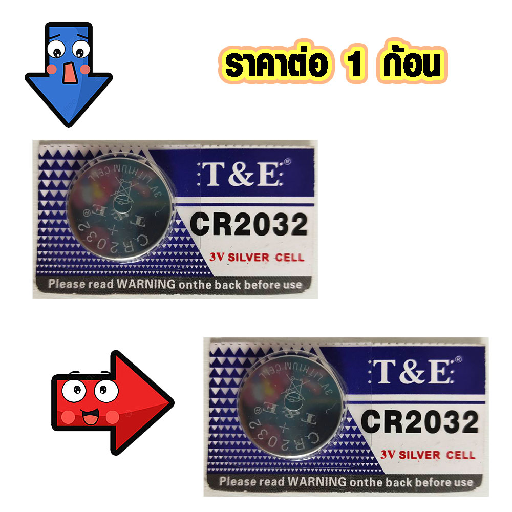 ถ่าน BIOS CR2032 (ก้อนใหญ่) หัว 2Pinเล็ก For Notebook Laptop ...